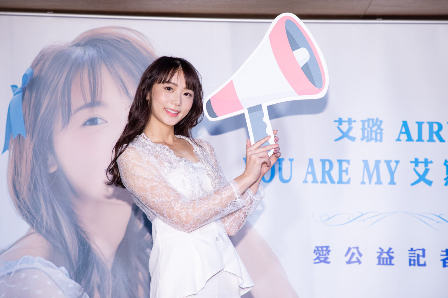 樂天女孩～艾璐AIRU 出版《YOU ARE MY 艾》寫真書 – 集新聞 intime NEWS