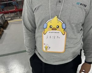 新北捷爆羞辱式管理 鄭宇恩批職場霸凌危及行車安全 – 集新聞 intime NEWS